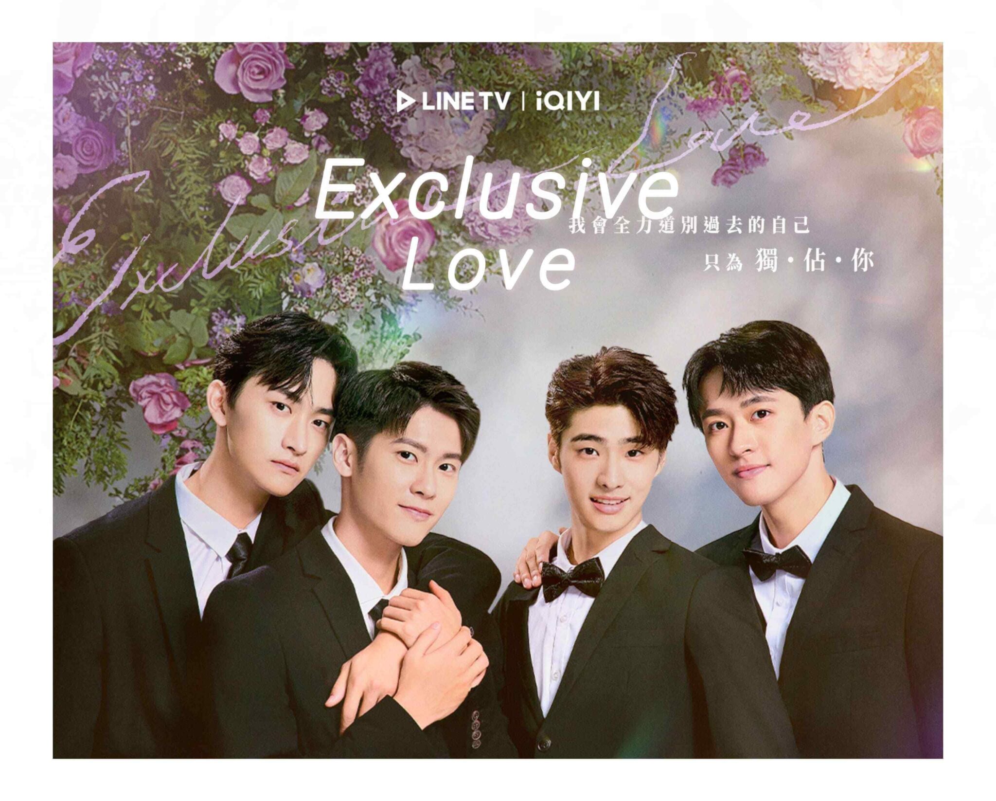 Best Ongoing BL Dramas 2025:Top Airing Series & Where to Watch - blwatchers